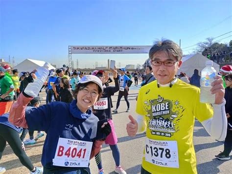 メリクリ🤶宝塚ハーフマラソン大会🏃‍♀️ マッピーさんの六甲山・長峰山・摩耶山の活動データ Yamap ヤマップ