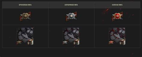 World Of Tanks Ranked Battles Second Season Over Prizes MMOWG Net