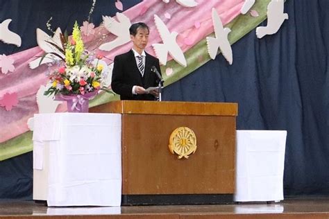 第136回 卒業証書授与式 厚沢部町立厚沢部小学校