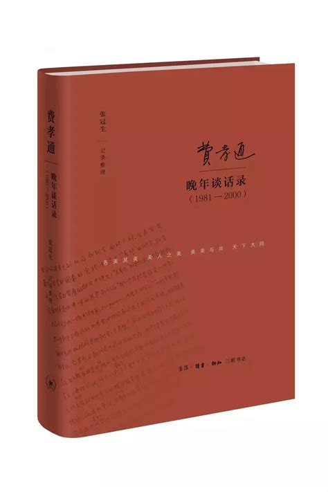 2019年书籍排行榜 盘点2019年度图书排行榜 3 中国排行网