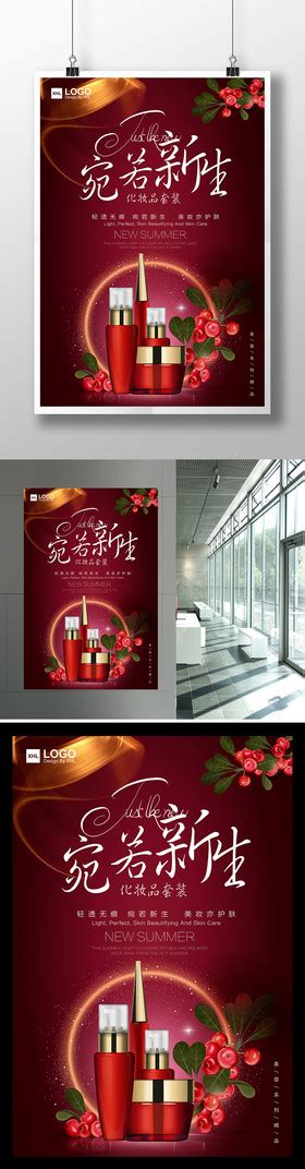 轮番图图片 轮番图素材免费下载 包图网