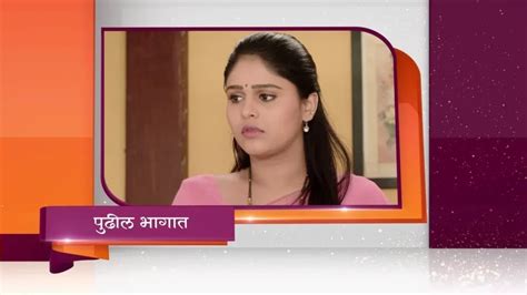 Tujhyat Jeev Rangala Tv Serial Watch Tujhyat Jeev Rangala Online All