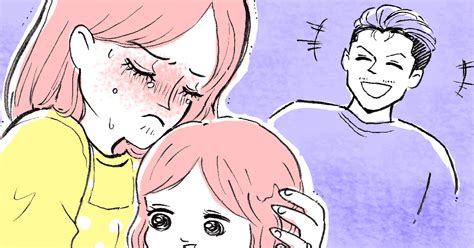 旦那から突然の父親はいなくて大丈夫発言その意図はどう接してあげるべき ママスタセレクト