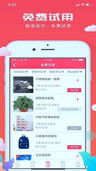 极客试用最新版图片预览绿色资源网