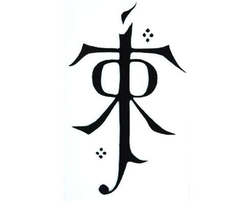 Tolkien Lotr Logo Wall Decal Tolkien Tattoo Tolkien Logo Wall