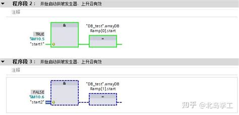 西门子scl编程实例——斜坡发生器连续版 知乎