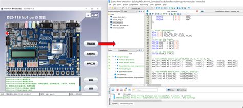【edafpga远程实验箱开发套件】terasic友晶intel Fpga硬件在线实验云