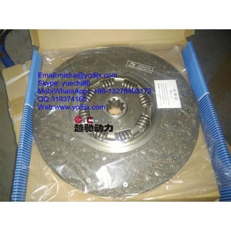 Clutch Plate 1601 00446 离合器片yutong图片【高清大图】 汽配人网