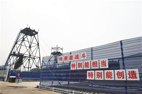 开滦建设集团