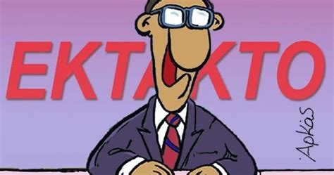 ΣΥΛΛΟΓΟΣ ΓΟΝΕΩΝ ΚΑΙ ΚΗΔΕΜΟΝΩΝ 4ου ΓΥΜΝΑΣΙΟΥ ΑΓΙΟΥ ΔΗΜΗΤΡΙΟΥ ΑΤΤΙΚΗΣ Οι προτάσεις μας προς την