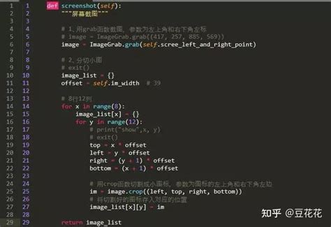 用python做一个游戏辅助脚本，完整编程思路分享！ 知乎