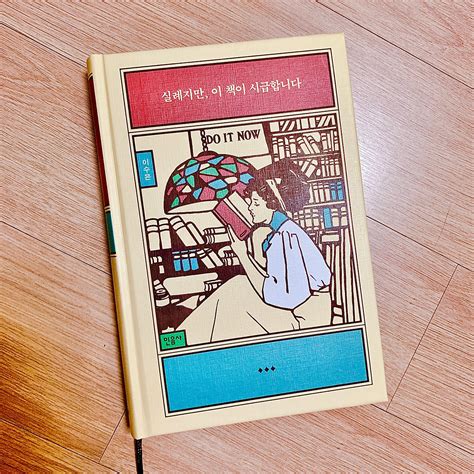 책이 사고 싶어 지는 책