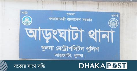 পুলিশ পরিচয়ে নারীকে তুলে নিয়ে গণধর্ষণের অভিযোগ