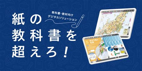 Dtp Webデザイン制作はbps｜新宿のシステム・アプリ開発会社