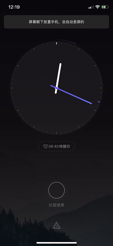 App