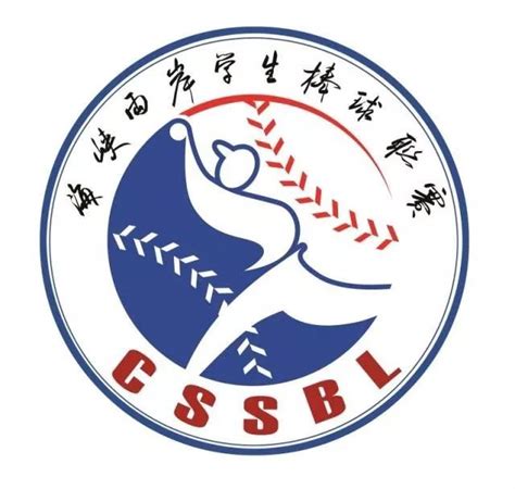 第一届海峡两岸学生棒球联赛参赛队伍介绍：大学组