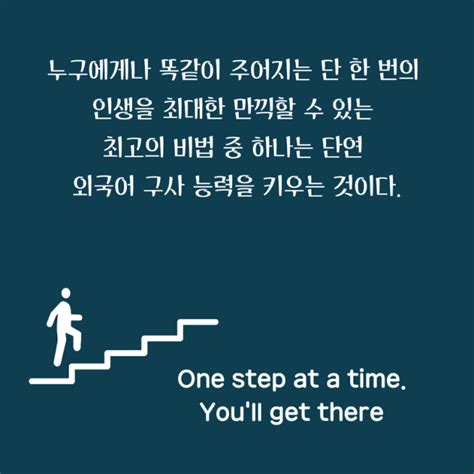 성인 직장인 영어회화 공부혼자하기 독학 Tip Ebs영어 입트영 스터디 질문 표현 활용 공부법 네이버 블로그