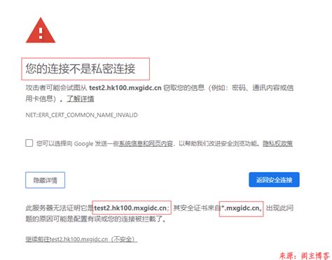 通配符SSL证书是否支持三级子域名 Oops 博客园