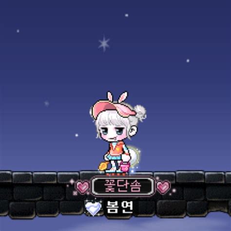 메이플스토리 인벤 갖고싶었던템들 나와줘서 행복한 나งᐛว งᐖ ว 메이플스토리 인벤 코디득템스크린샷 게시판