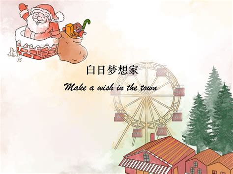白日梦想家t0745 站酷zcool