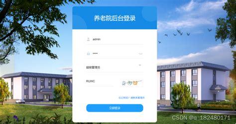 敬老院管理系统 分享养老院管理系统除了增删查改还有什么功能可以写 Csdn博客