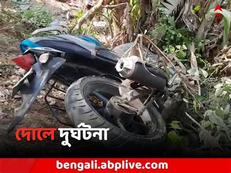 Howrah News Multiple Accident Happened During Dol Utsav Howrah News