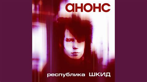 Ночной Город Youtube