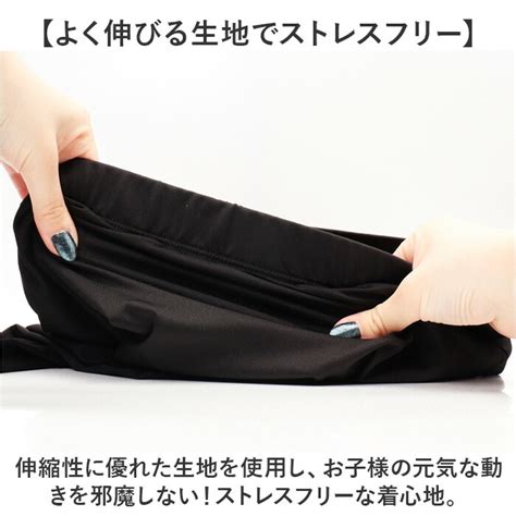 【楽天市場】ラッシュガード キッズ レギンス トレンカ 通販 スパッツ 水陸両用 吸水 速乾 紫外線対策 接触冷感 冷たい ひんやり 伸縮性