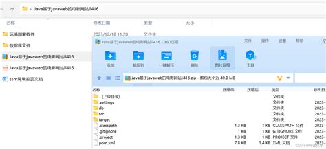 Java基于javaweb的电影网站源码mysql文档java Web电影网站 Csdn博客