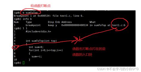 Linux调试器 Gbd使用怎么进入gbd Csdn博客