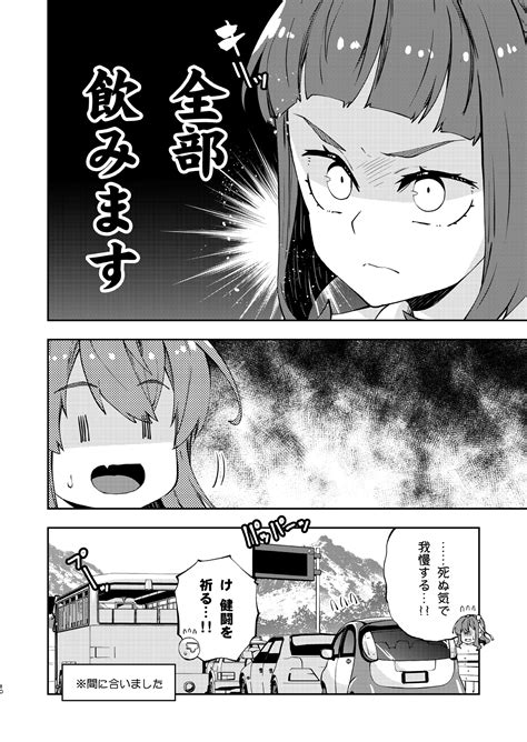 Naganami Takanami Naganami Kai Ni And Takanami Kai Ni Kantai