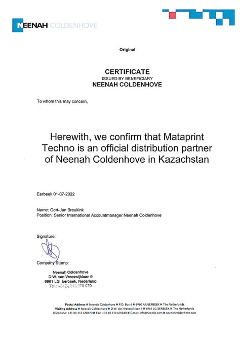 Сертификаты MataPrint Techno