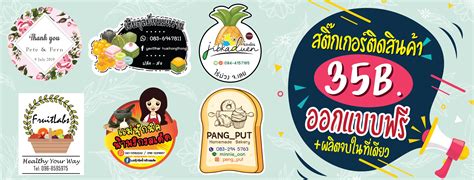 นามบัตร บัตรสะสมแต้ม ออกแบบฟรี เริ่มต้นใบละ 1 บาท 500 ใบ แถมฟรี