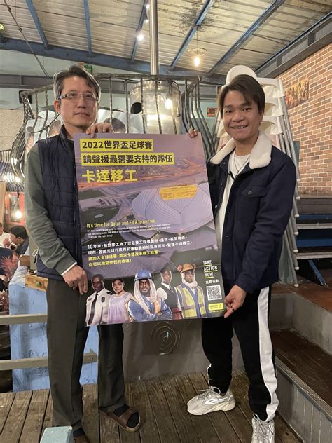 《移工之盃》x《九槍》：每個人都是主腳！ 國際特赦組織台灣分會