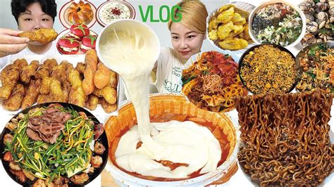 먹방 브이로그 통대창 보다 모둠곱창🔥 엽기떡볶이 허니콤보 마라샹궈 짜파게티 꿔바로우 잔치국수 꼬막 고구마줄기비빔밥 된장찌개 베이글 클램차우더스프 잠실맛집 Mukbang