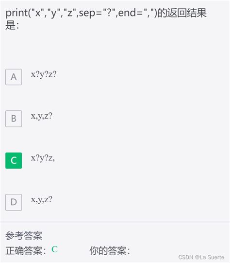 （十）python基础练习题一（50道选择题）python1python初级题目选择题 Csdn博客