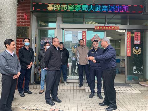 基隆市警察局長翁群能走訪大武崙派出所傾聽基層心聲