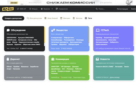 ОМГ ОМГ Безопасный доступ ОФИЦИАЛЬНЫЙ САЙТ ЗЕРКАЛО OMG OMG ССЫЛКА