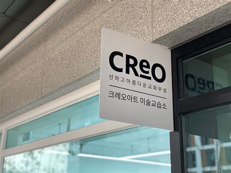 갈바 돌출간판 봉봉디자인