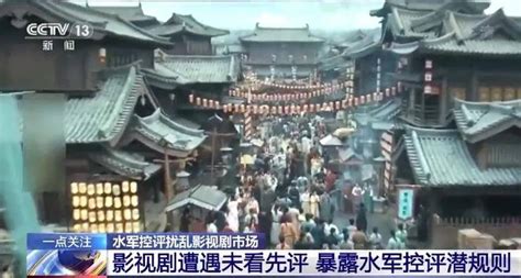 被点名“水军泛滥”？豆瓣回应！平台评分军控
