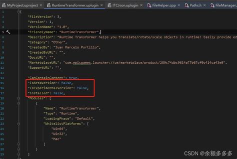 Ue427打包插件和引擎版本不兼容问题解决虚幻插件不兼容 Csdn博客