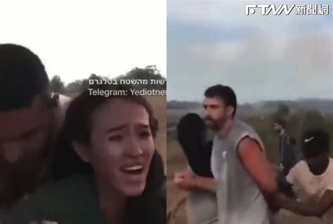 以色列女「男友面前」遭哈瑪斯強擄！證實有華人血統 爸看到影片淚崩 Yahoo奇摩汽車機車