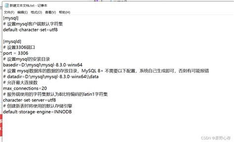 Mysql数据库详细安装教程——快速搭建mysql环境（简单十步保你搭建到mysql环境）mysql本地搭建 Csdn博客