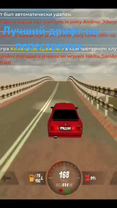 лучший дрифт Youtube