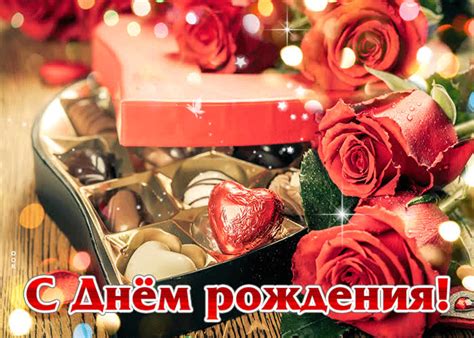 Интересная творческая гиф открытка С Днем Рождения Скачать бесплатно