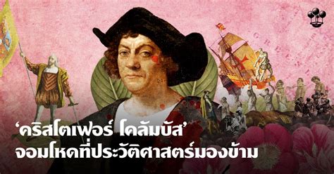 Dark Side Italian Cultural Appreciation Club Thailand