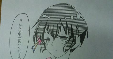 ヘタリア 菊さん描いた！ 褌のイラスト Pixiv