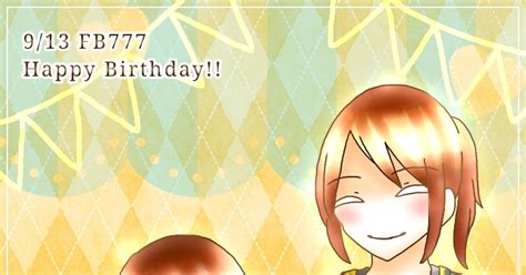 Mssp Fb777誕生日祝 鳥美湖のイラスト Pixiv