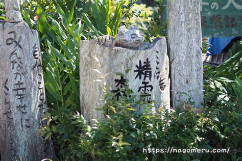 伊那下神社静岡県松崎町木彫りの精霊がたくさんいる可愛い神社nagomeruなごめる