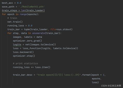Mobilenetv1v2网络详解并使用pytorch搭建mobilenetv2及基于迁移学习训练超详细附训练代码 Csdn博客